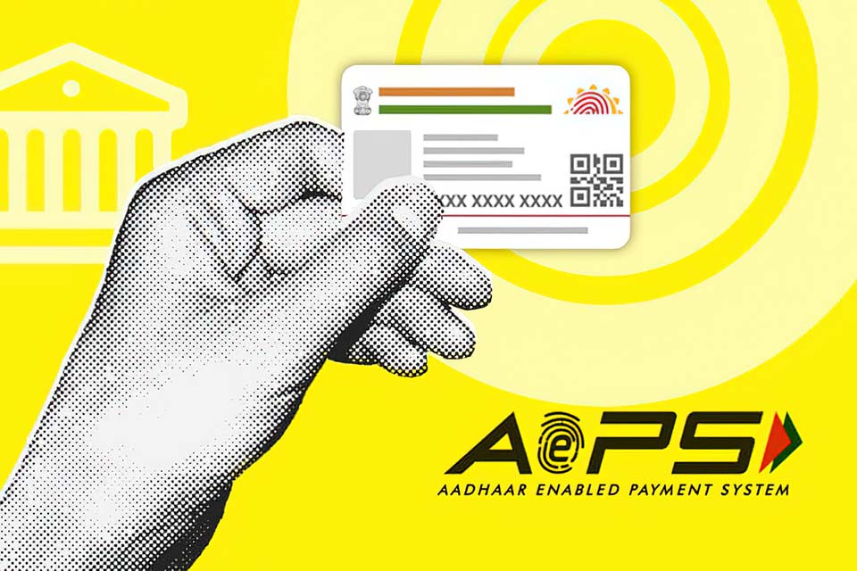 印度AePS支付系统 - 印度支付ATPAY-专注印度支付业务